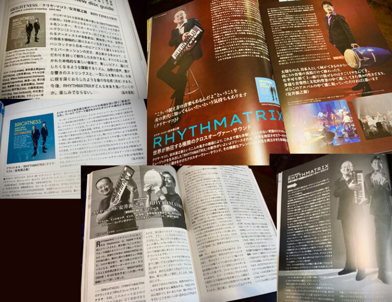 クリヤ・マコト / 安井源之新 – RHYTHMATRIX - MAKOTO KURIYA official site