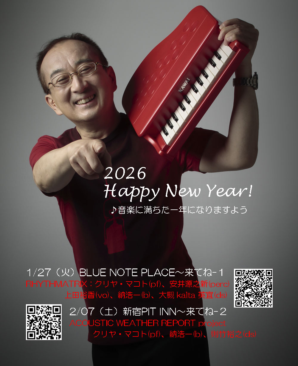 MAKOTO KURIYA OFFICIAL SITE - クリヤ・マコト公式サイト